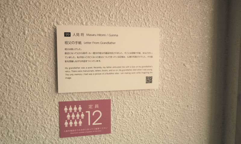 25 | [楽活]rakukatsu - 日々楽シイ生活ヲ