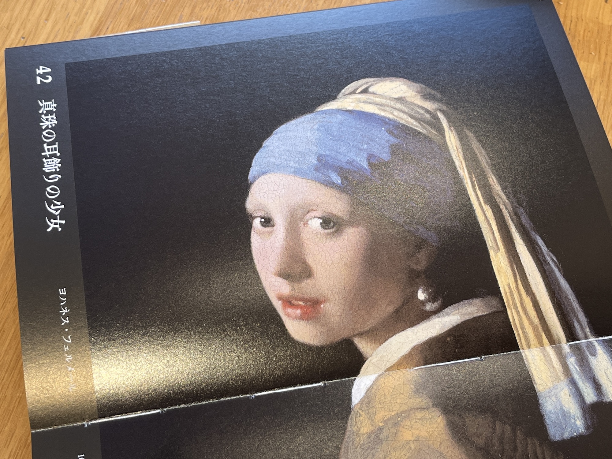 02-1 | [楽活]rakukatsu - 日々楽シイ生活ヲ