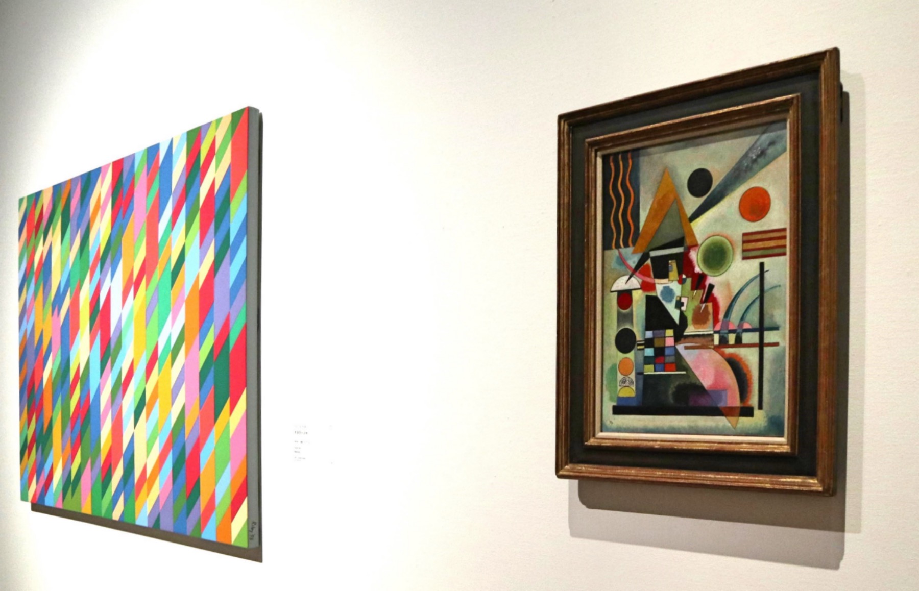 11_Fotor | [楽活]rakukatsu - 日々楽シイ生活ヲ