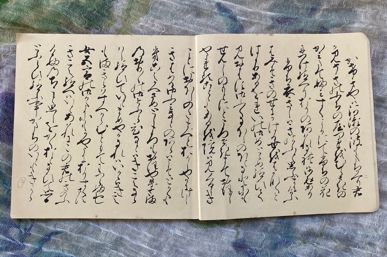 189846cf79c4d9bd75b0fae8c74778a9-1 | [楽活]rakukatsu - 日々楽シイ生活ヲ