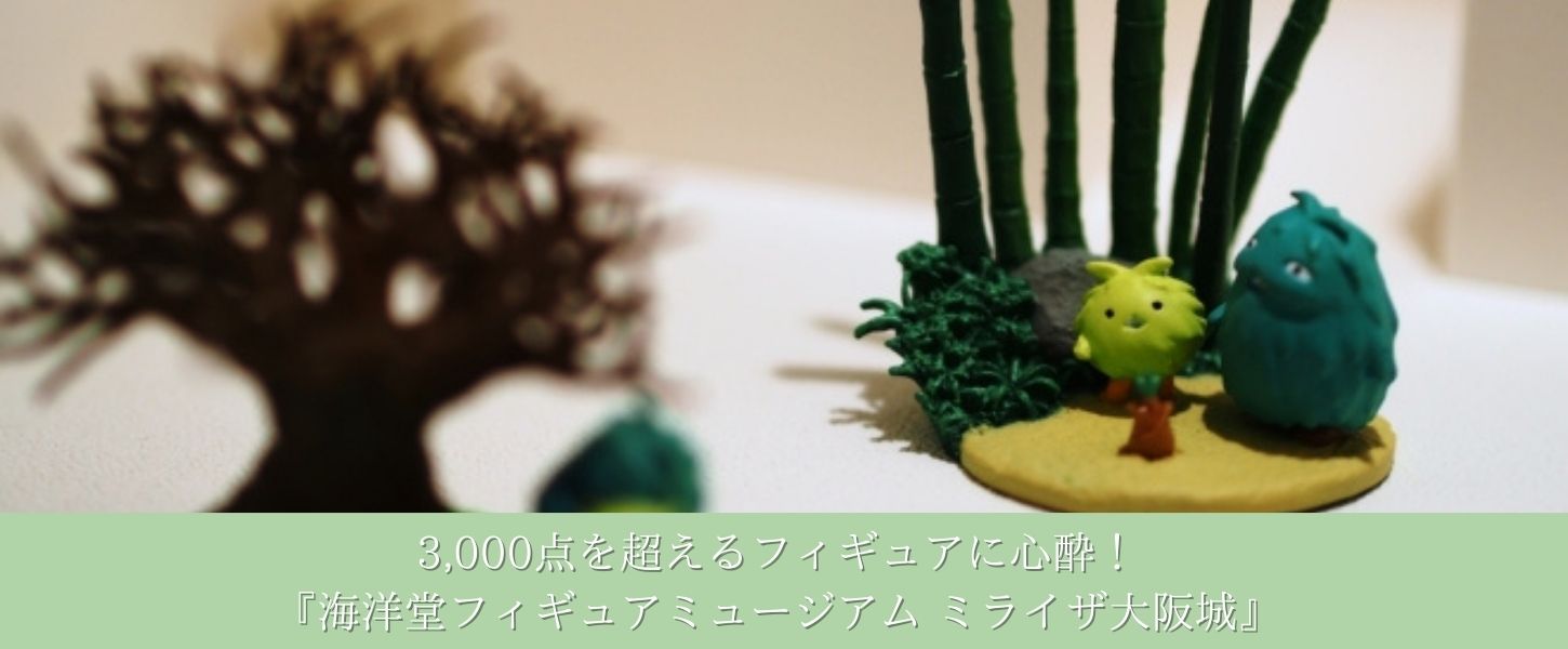 2 | [楽活]rakukatsu - 日々楽シイ生活ヲ