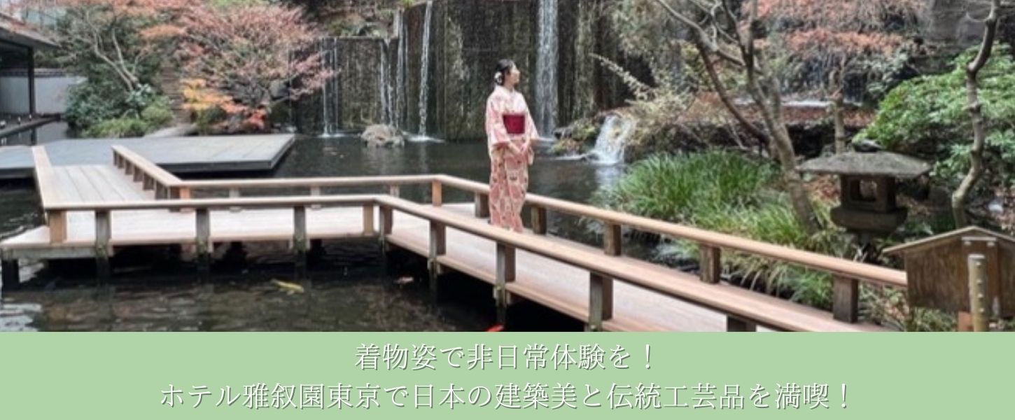 3 | [楽活]rakukatsu - 日々楽シイ生活ヲ