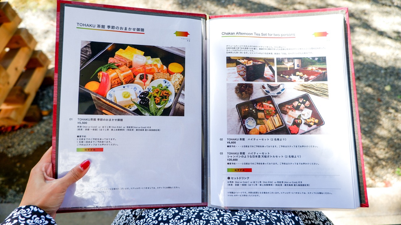 TOHAKU茶館へようこそ。東京国立博物館の庭園にある応挙館がカフェとして一般公開 | [楽活]rakukatsu - 日々楽シイ生活ヲ