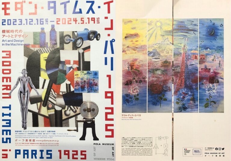 箱根 ポーラ美術館 森の散策コースが素敵すぎる！ | [楽活]rakukatsu - 日々楽シイ生活ヲ