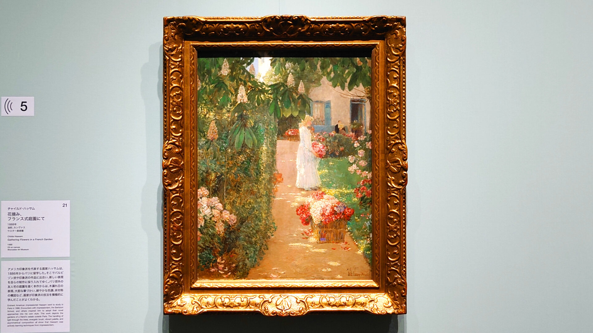 画像31 | [楽活]rakukatsu - 日々楽シイ生活ヲ