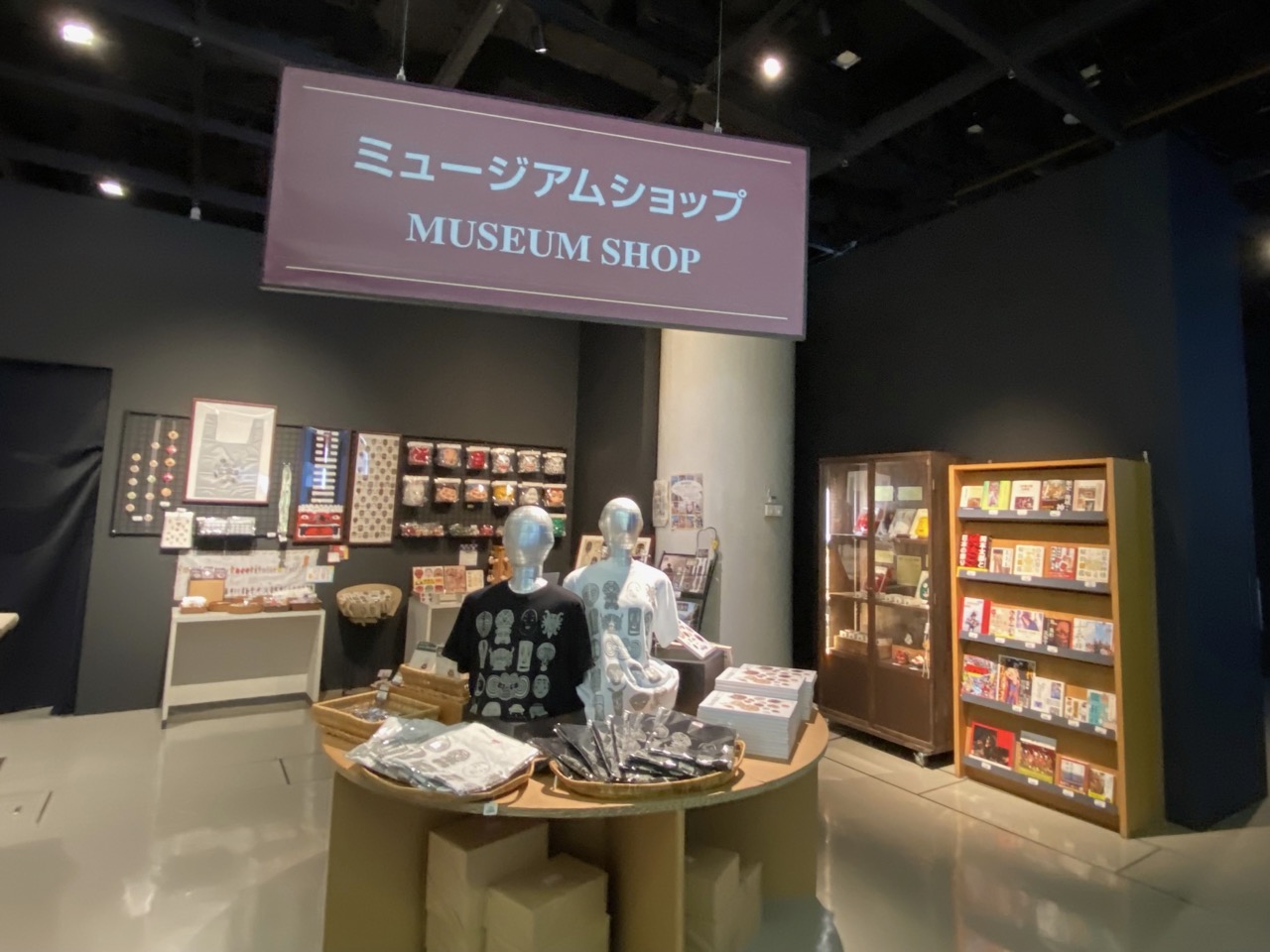 23 大 | [楽活]rakukatsu - 日々楽シイ生活ヲ