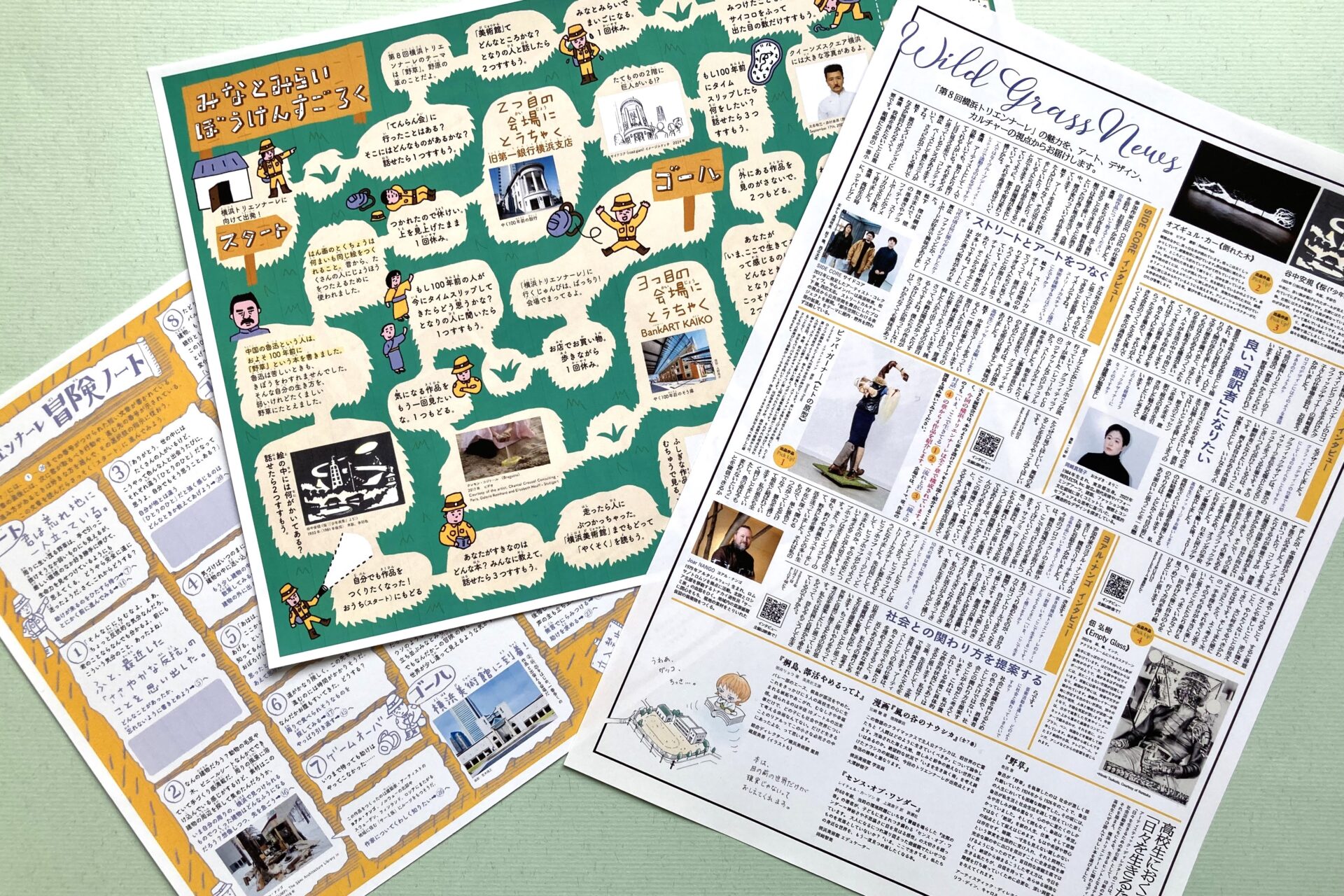 19 | [楽活]rakukatsu - 日々楽シイ生活ヲ