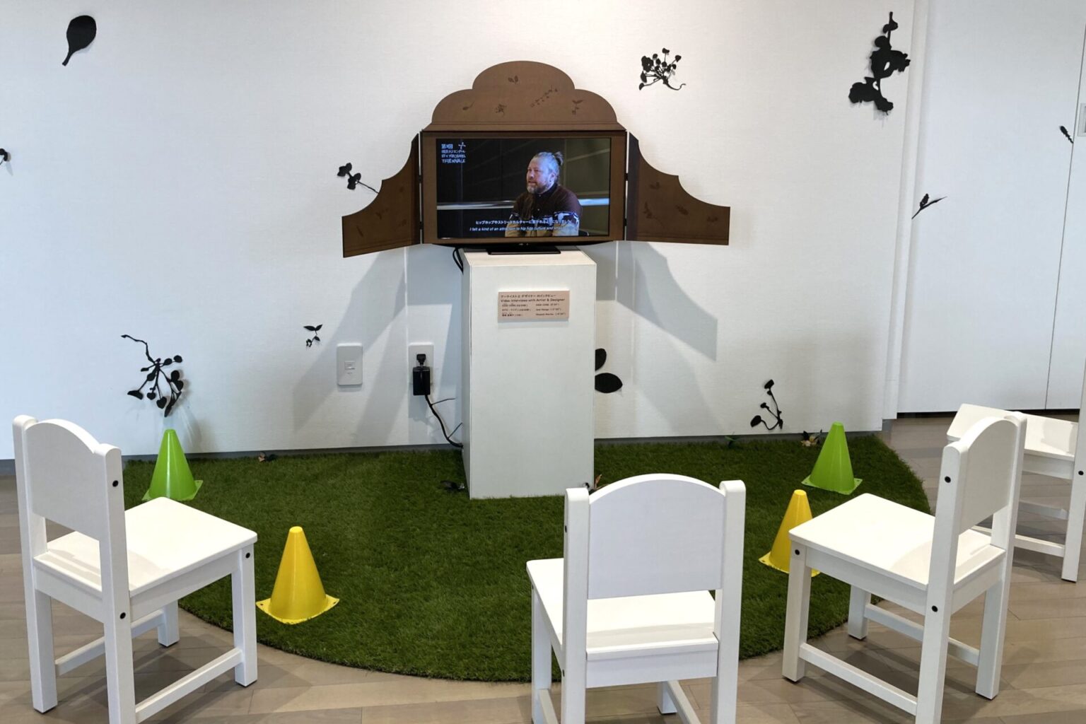 第8回横浜トリエンナーレ「こどものアートひろば『はらっぱ』は誰でもいつでもアートに出会う場所 | [楽活]rakukatsu - 日々楽シイ生活ヲ