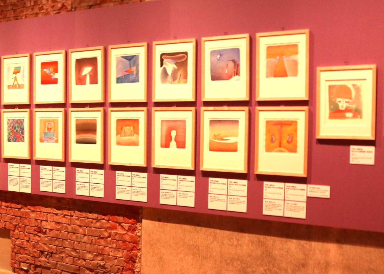 20 | [楽活]rakukatsu - 日々楽シイ生活ヲ