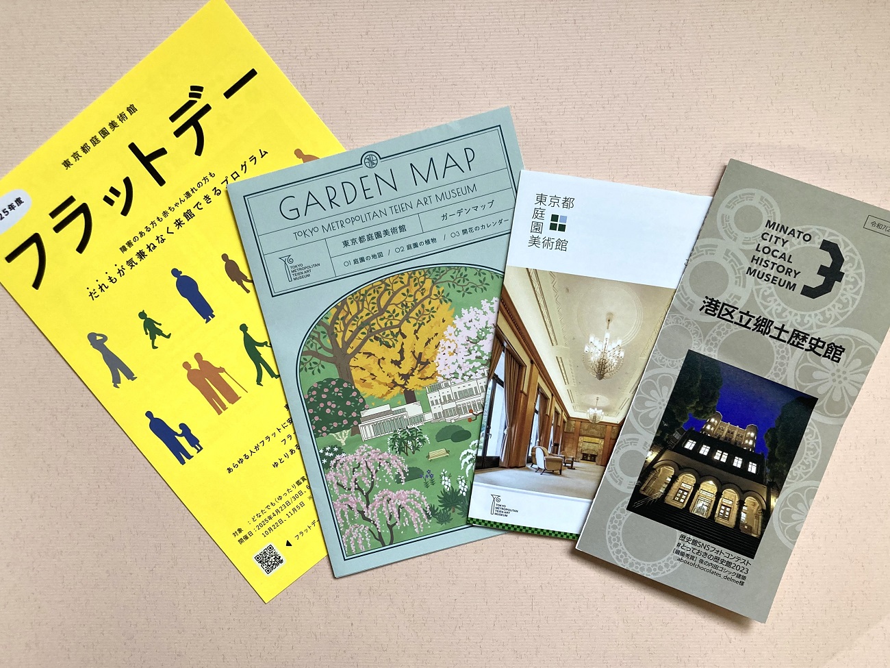 28 | [楽活]rakukatsu - 日々楽シイ生活ヲ