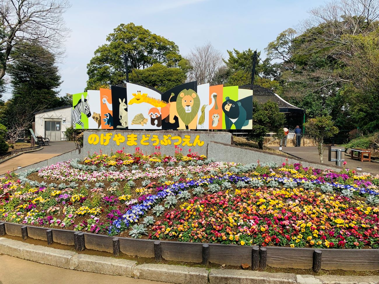 トピアリー | [楽活]rakukatsu - 日々楽シイ生活ヲ