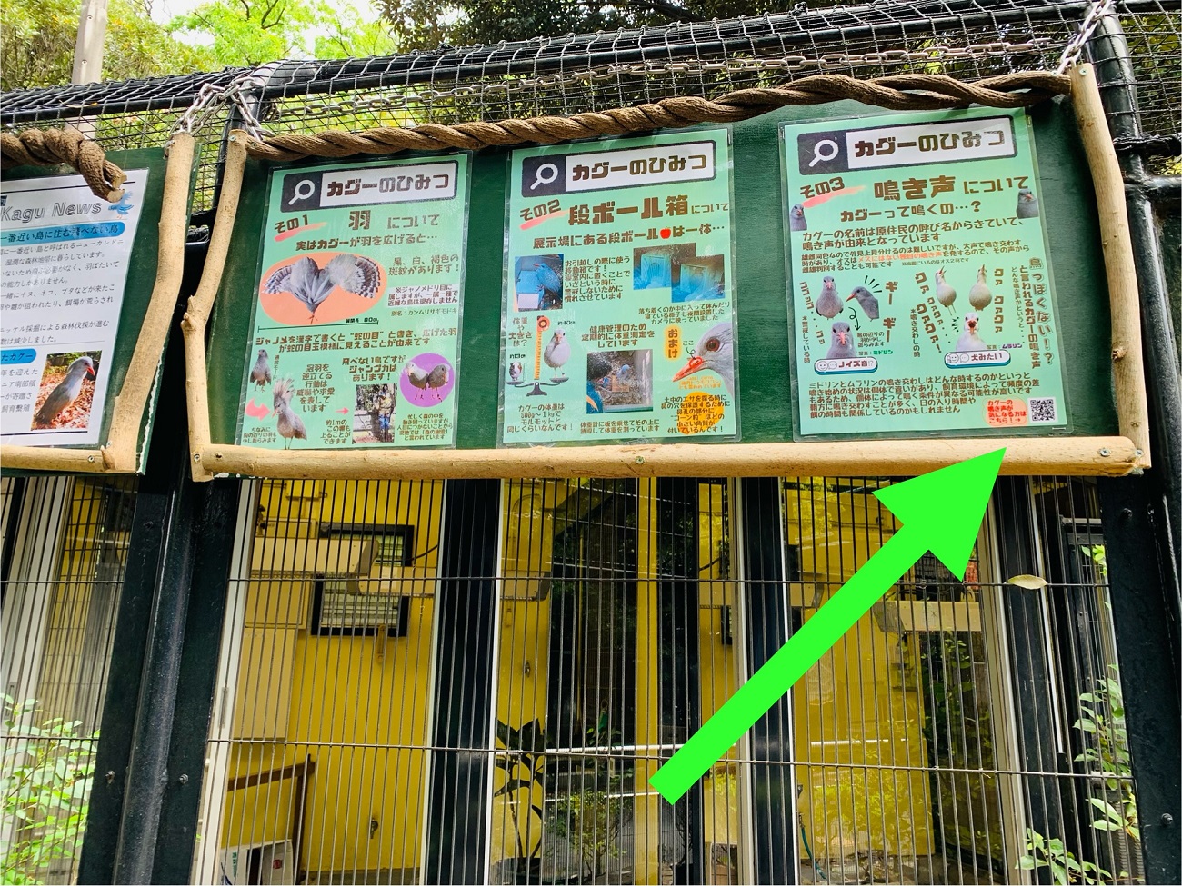 QRコード | [楽活]rakukatsu - 日々楽シイ生活ヲ